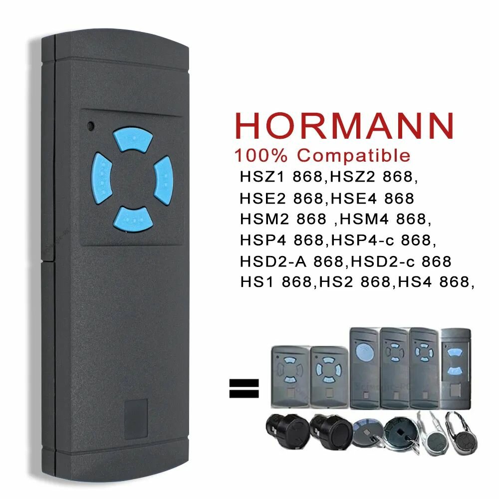 Пульт/брелок для автоматических ворот и шлагбаумов hormann(хорман) HS4, 868 Мгц