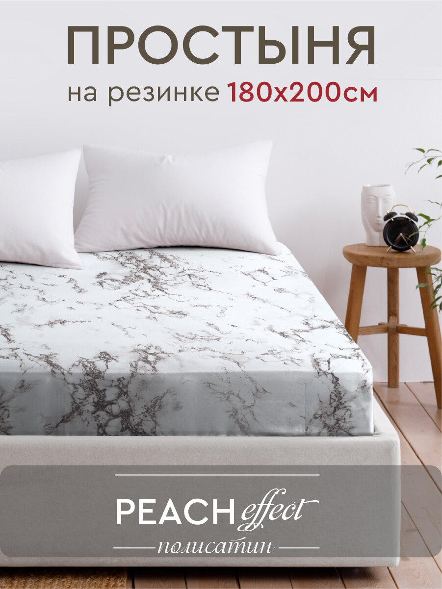 Простыня на резинке The Дом, 180х200х25 см, Полисатин, 4815