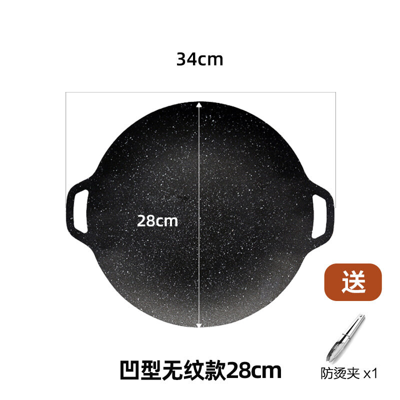 Утолщенная корейская сковорода для гриля из камня Майфан с солнечным узором, физическая антипригарная сковорода для барбекю, индукционная плита, кассетная плита, уличная сковорода для барбекю