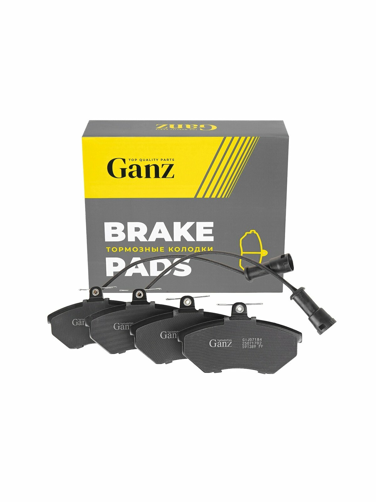 Колодки передние (с датчиком) для CHERY Amulet/Tiggo 03- / VW B3/B4/G2/G3 GANZ GIJ07184