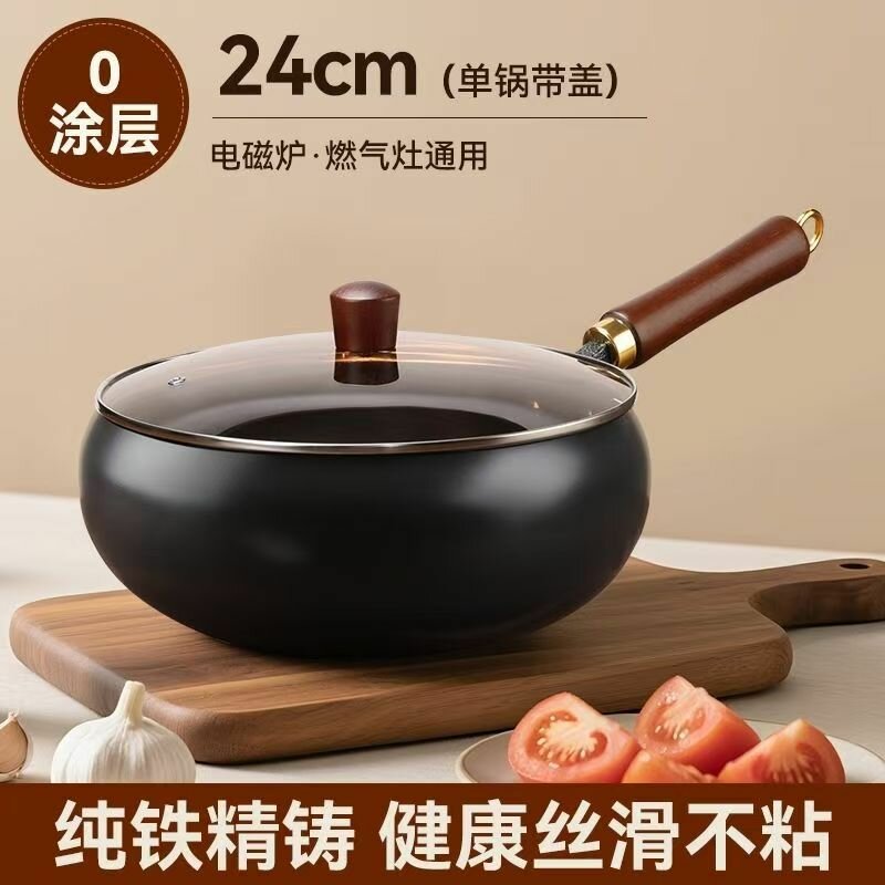 SPUCR Традиционная большая кастрюля для дома, не покрытая железная кастрюля, мини-сковорода для одного человека, плоское дно, антипригарная кастрюля