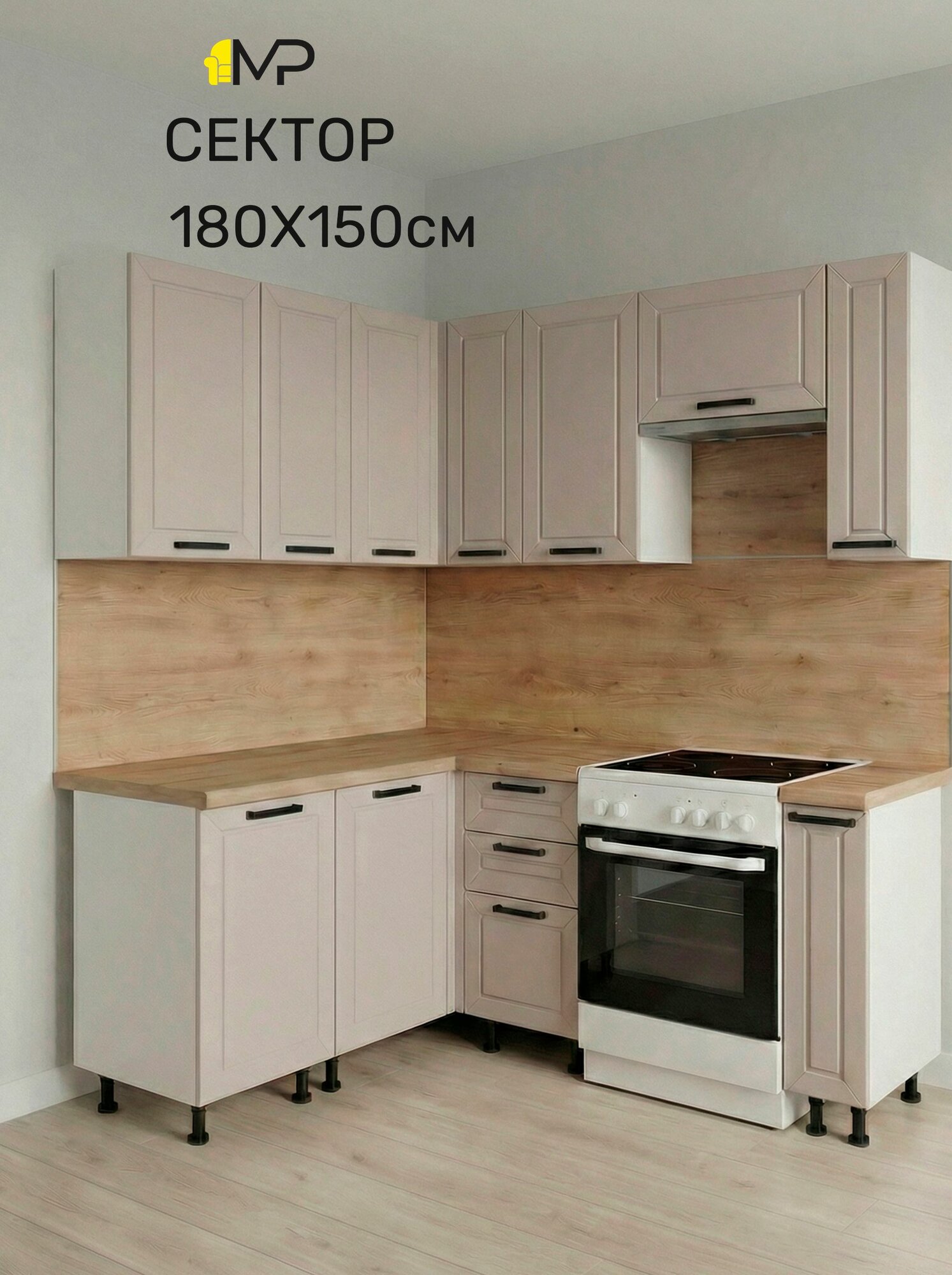 Кухонный гарнитур Сектор Кельн МДФ 1,8Х1,5м сталь без столешницы