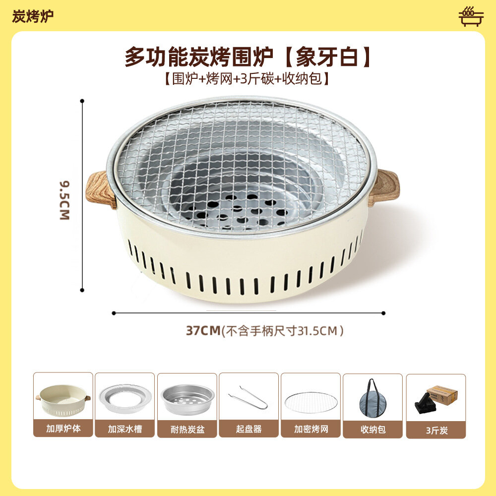 Набор для чаепития у камина и барбекю, ветрозащитная печь, домашний гриль для барбекю, уличный костровой очаг и оборудование для приготовления на углях для зимы.