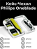Чехол-Кейс для триммера Philips OneBlade