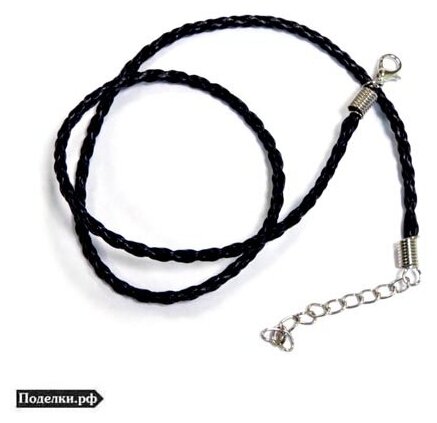 Плетеный шнур с замком кожзам 0000398 черный 3 мм, цена за 1 шт.