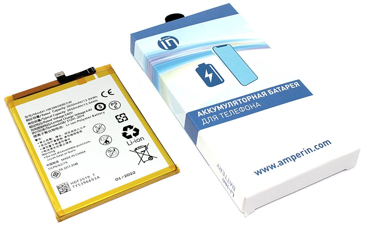 Аккумулятор (батарея) Amperin HB386589EC/HB386590ECW для Huawei P10 Plus 3650mAh 3,82V