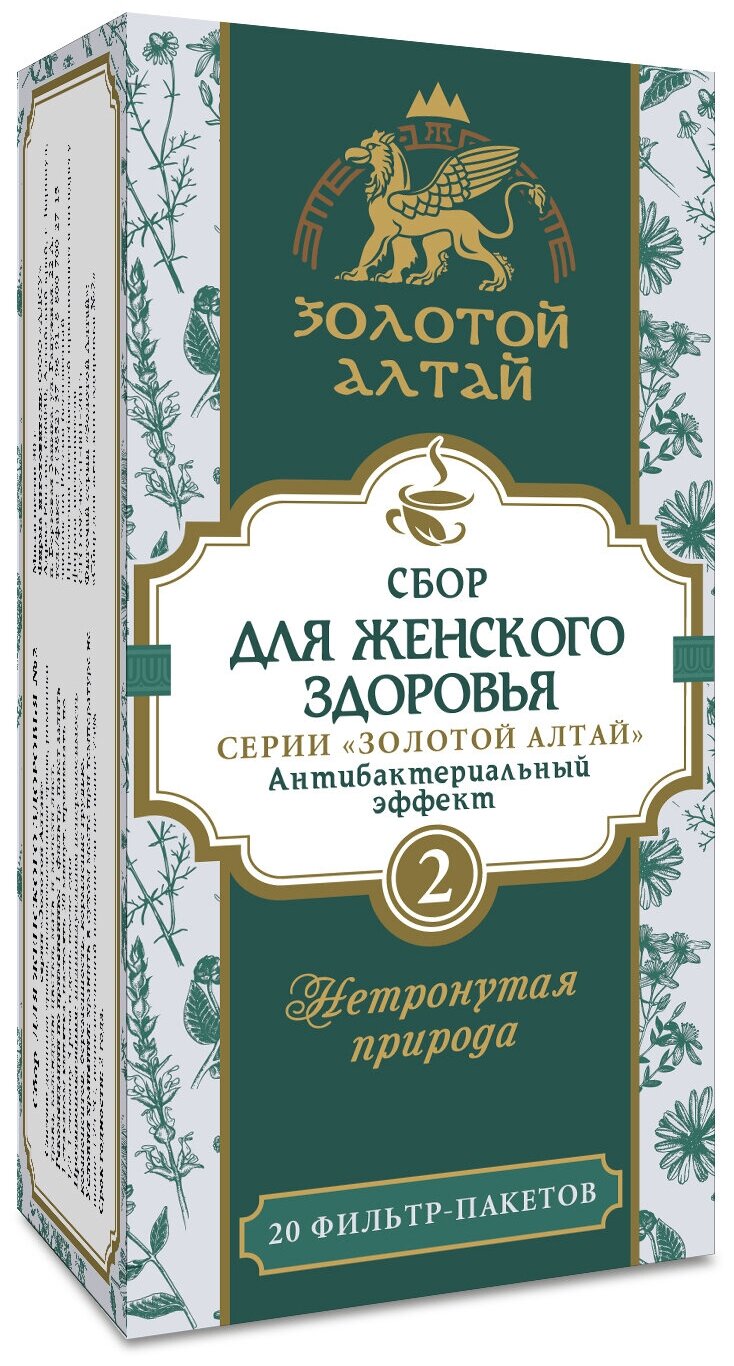 Для женского здоровья сбор №2 Золотой Алтай антибактериальный эффект 1.5 г x20
