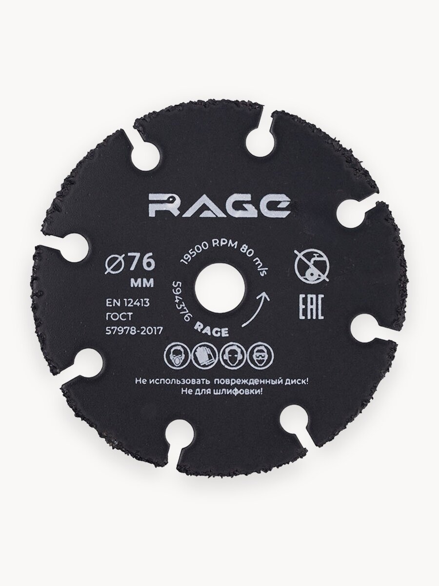 Диск пильный универсальный для мини УШМ 76 мм RAGE by VIRA