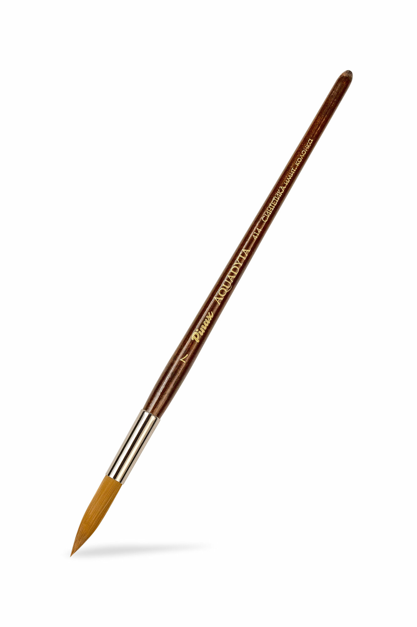 Кисть Pinax "Aquadyta" balanced quill синтетика имитация колонка круглая № 7
