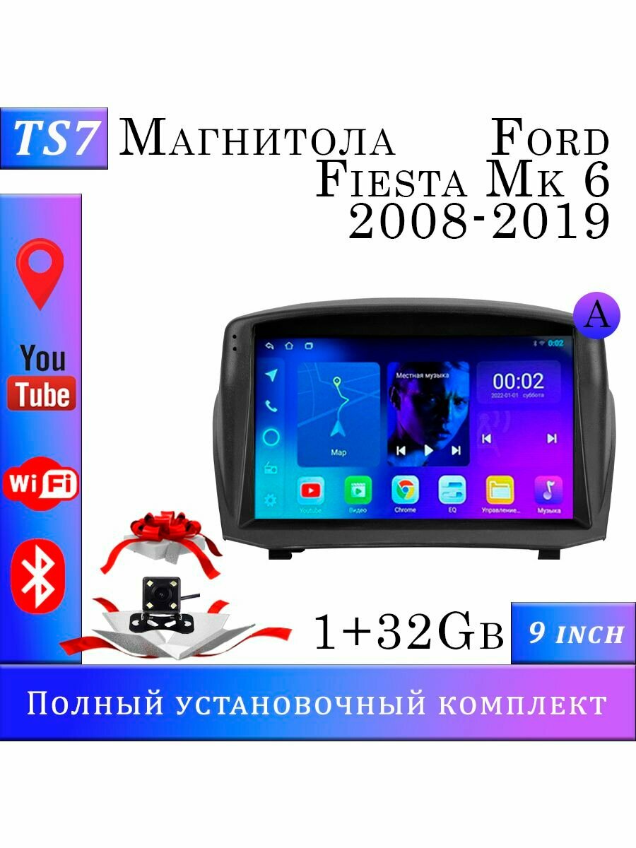 Магнитола TS7 Ford Fiesta Mk 6 2008-2019 1/32Gb, Bluetooth, FM/AM, GPS