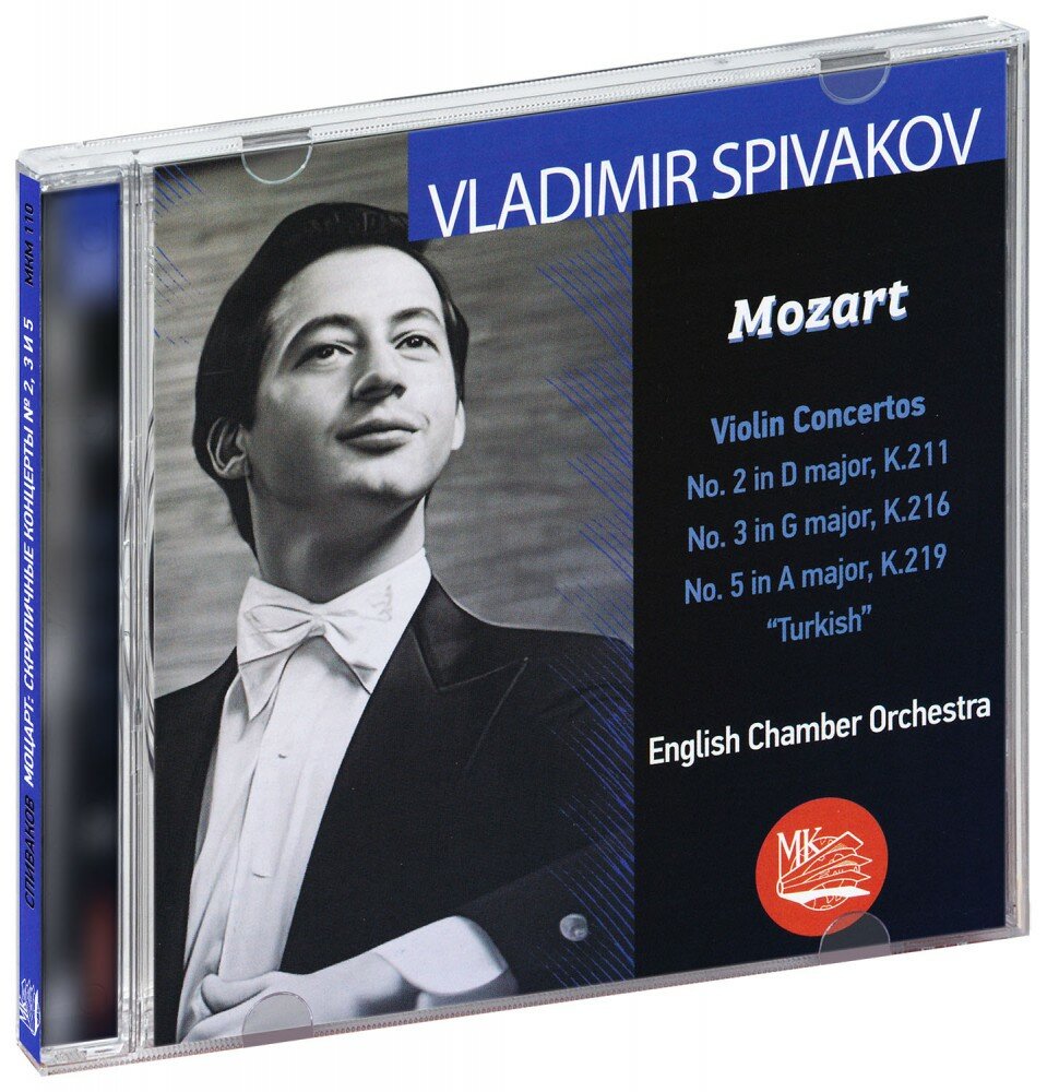 Классика. Spivakov Mozart viol.con. 5,2,3 (CD) (СД диск, CD Box)