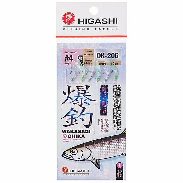 Оснастка Higashi DK-206
