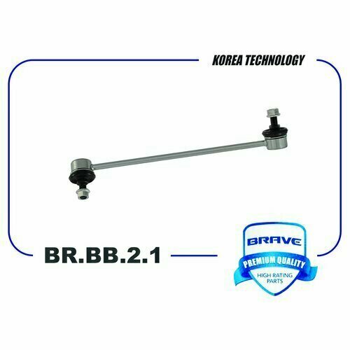 Тяга стабилизатора передняя BR. BB.2.1 левая 96403099 CHEVROLET Lacetti Brave BRBB21