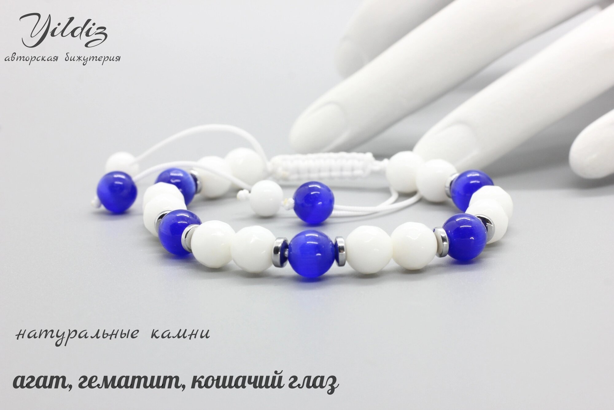 Браслет-нить