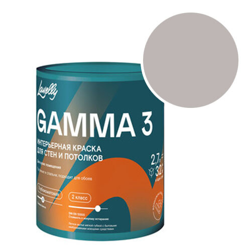 Краска интерьерная Lavelly Gamma 3 RAL 7044 (Серый шелк - Silk grey) 2,7 л