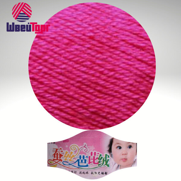 Пряжа Linmin " FASHION BABY SILK " 608(6 мотков по 50 гр.)