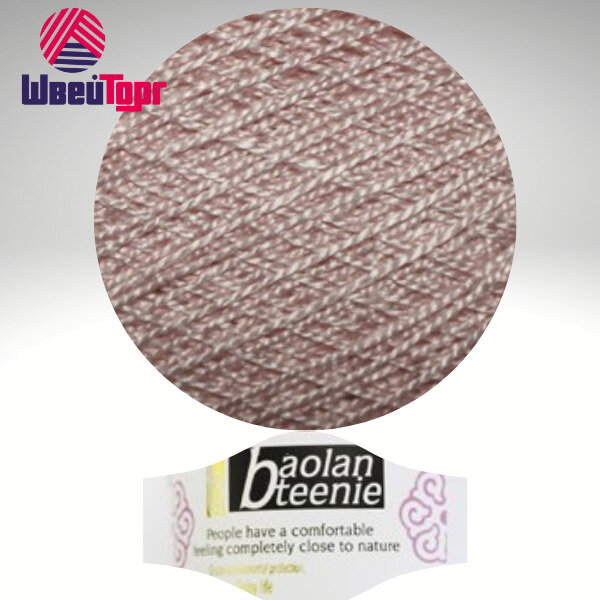 Пряжа Linmin "FASHION COTTON" 018 (10 мотков по 50 гр.)