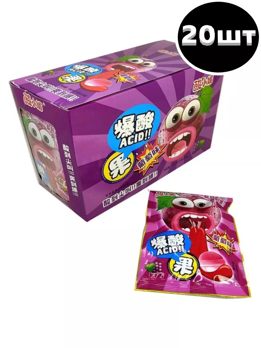 Кислые леденцы со вкусом Винограда 24 г * 20 шт