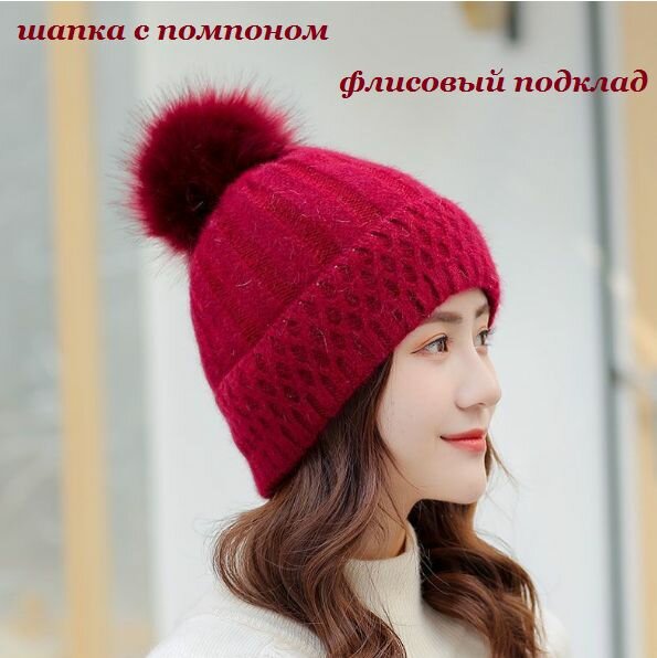 Шапка для мужчин и женщин