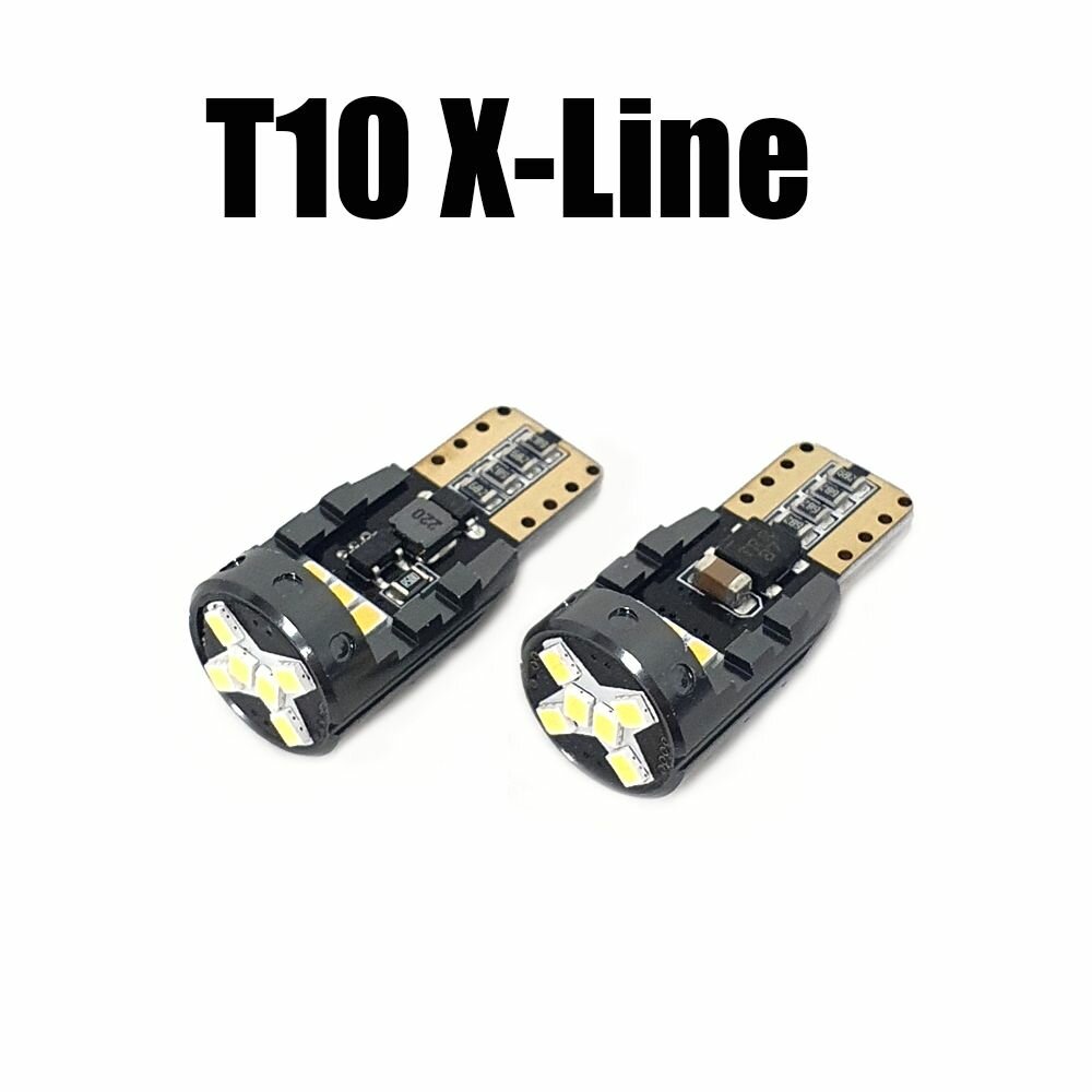 Светодиодная лампа 2шт X-Line T10 W5W canbus 5000K белый свет т10 в габаритные огни, подсветку номера, подсветку салона