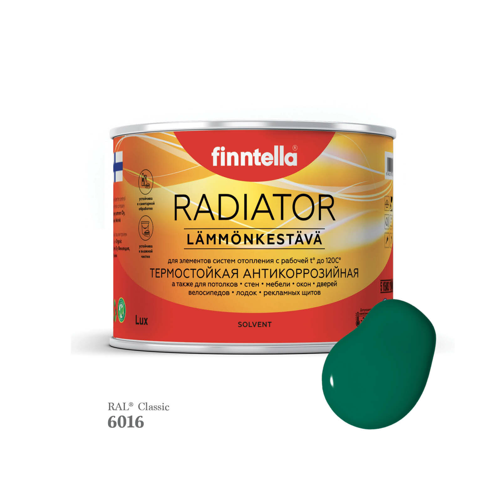Краска для радиаторов быстросохнущая финская эмаль FINNTELLA RADIATOR, цвет RAL6016 , 0,45л