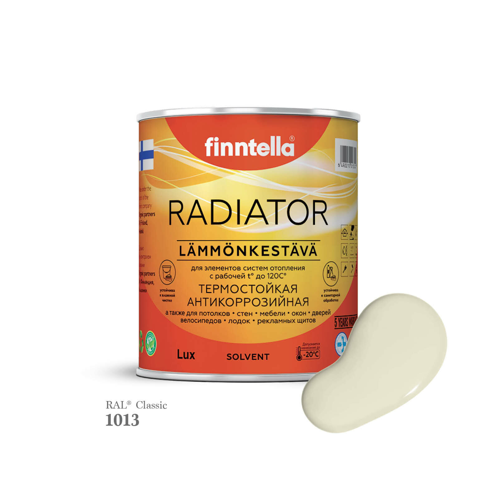 Краска для радиаторов быстросохнущая финская эмаль FINNTELLA RADIATOR, цвет RAL1013 , 0,9л
