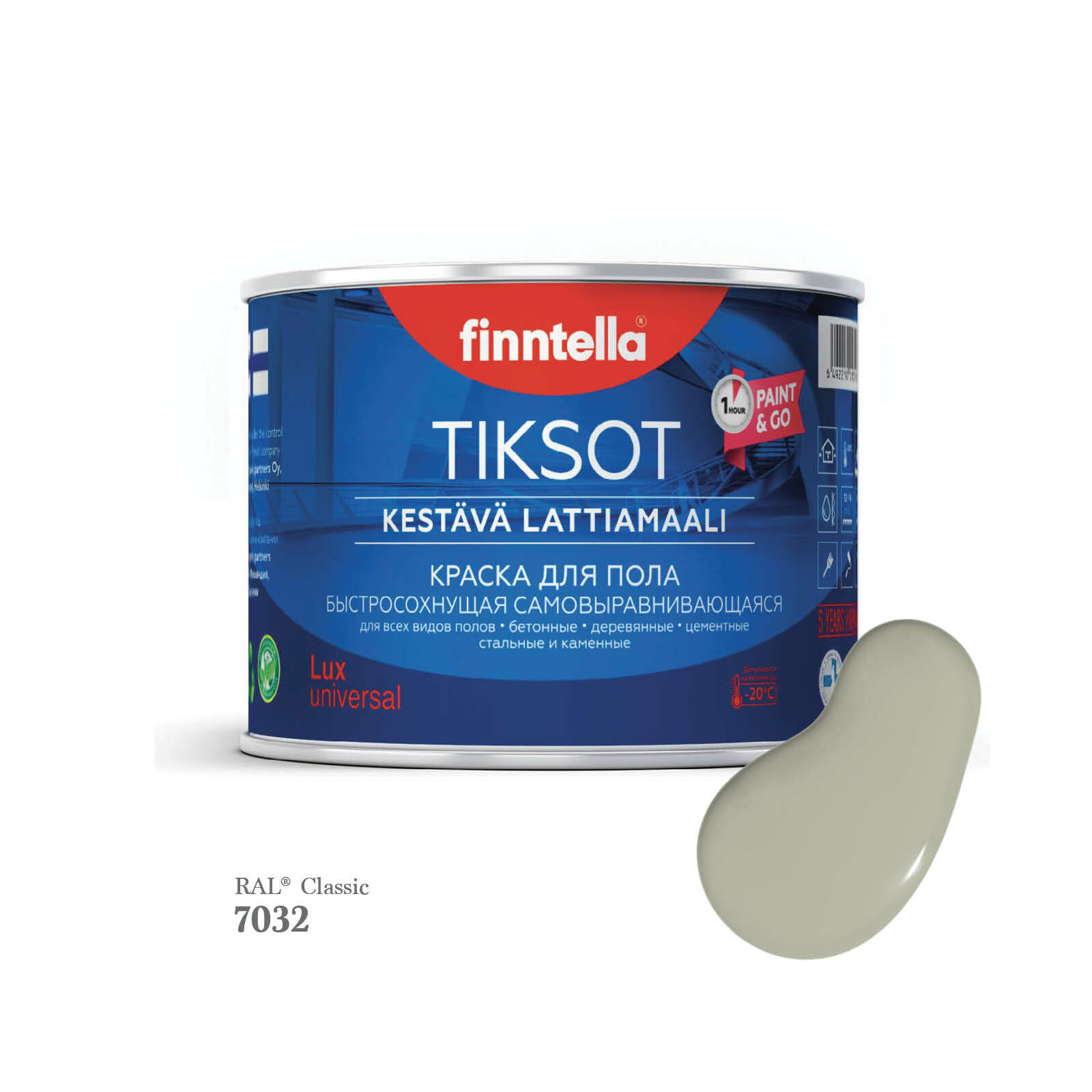 Краска для пола быстросохнущая финская эмаль FINNTELLA TIKSOT, цвет RAL7032 , 0,45л