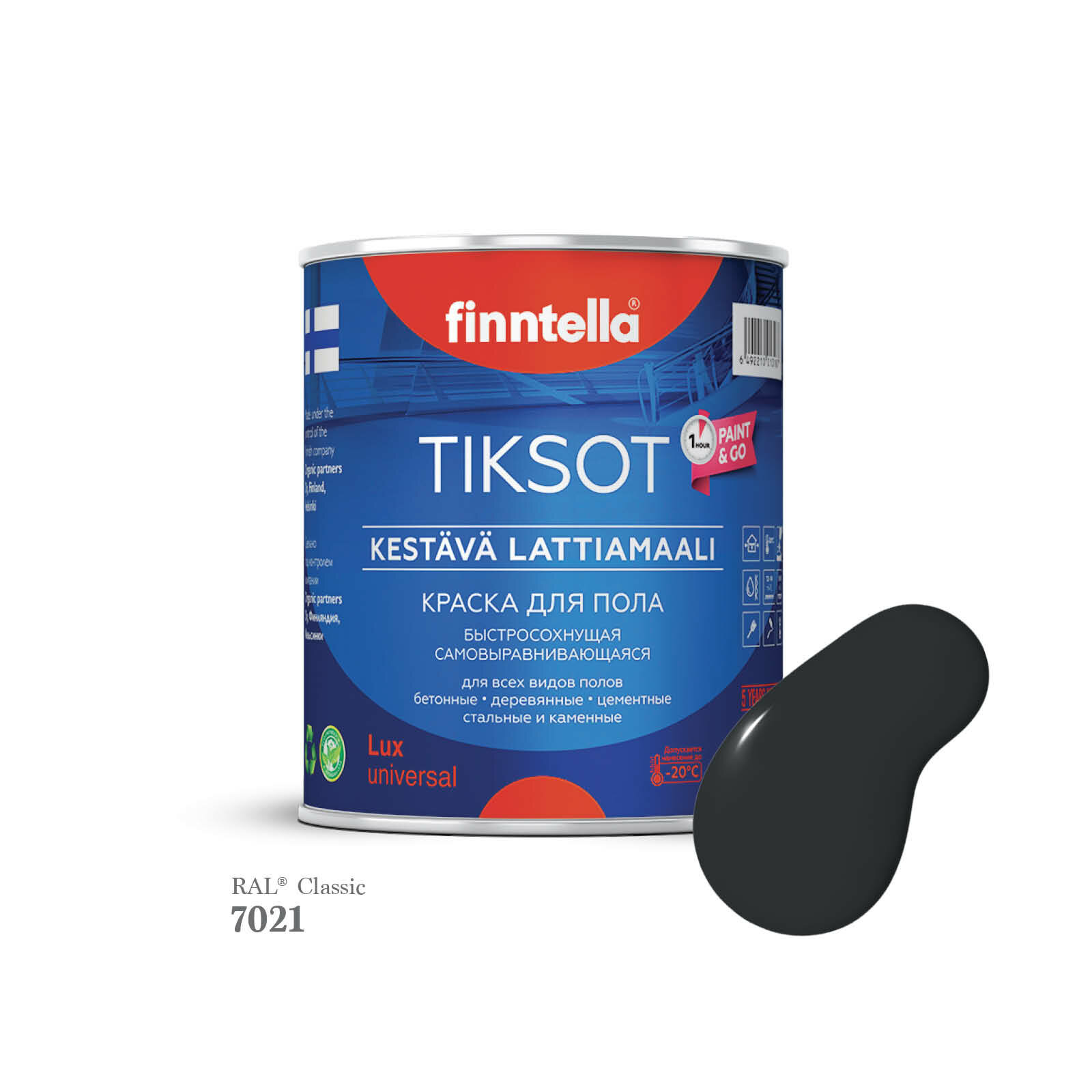Краска для пола быстросохнущая финская эмаль FINNTELLA TIKSOT, цвет RAL7021 , 0,9л