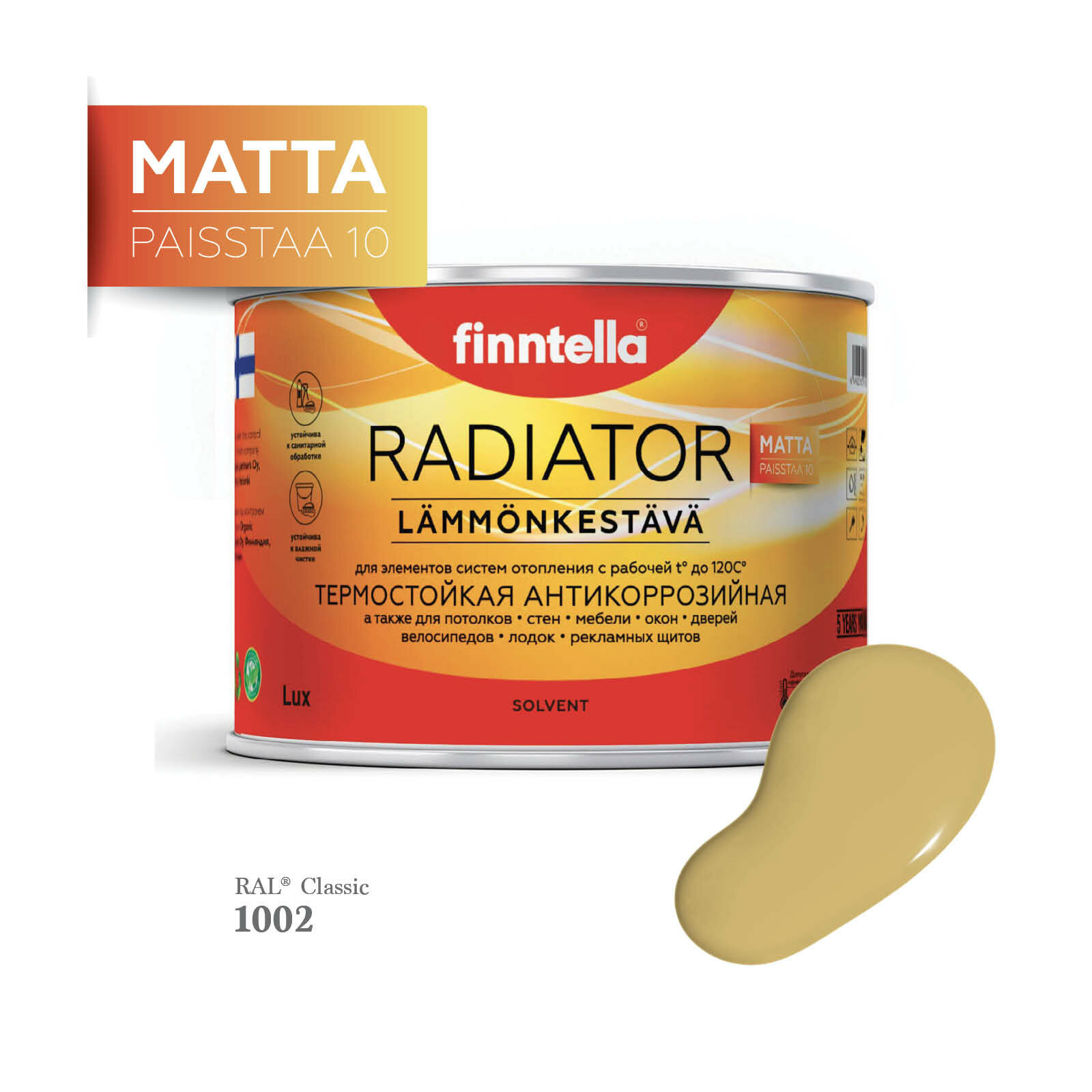 Краска для радиаторов быстросохнущая финская эмаль FINNTELLA RADIATOR Matta. Матовая. Цвет RAL1002 , 0,45л