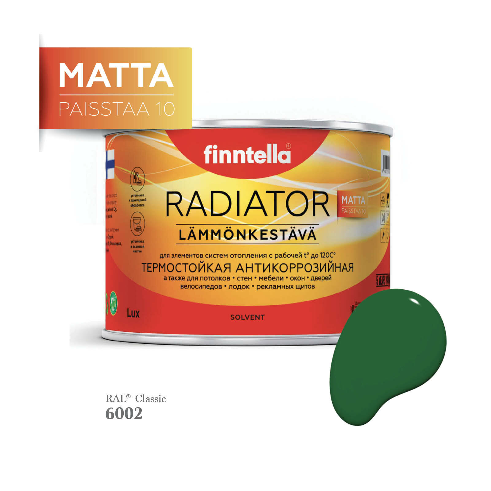 Краска для радиаторов быстросохнущая финская эмаль FINNTELLA RADIATOR Matta. Матовая. Цвет RAL6002 , 0,45л