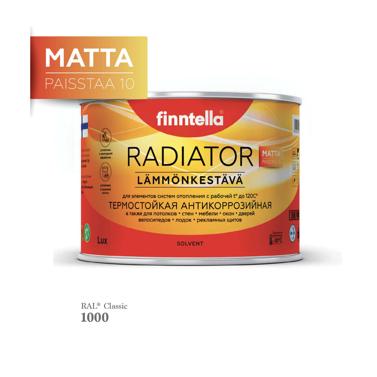 Краска для радиаторов быстросохнущая финская эмаль FINNTELLA RADIATOR Matta. Матовая. Цвет RAL1000 , 0,45л
