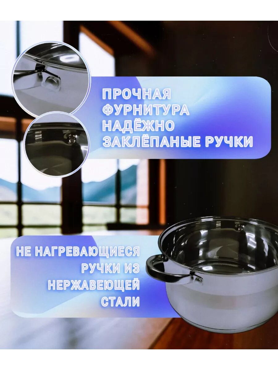 Набор кастрюль VICALINA "VL-385", капсульное дно, 7 предметов, нержавеющая сталь — фото 1