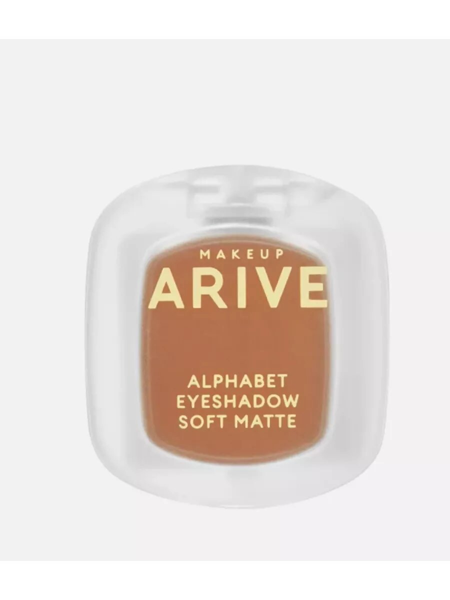 Тени для век ARIVE MAKEUP alphabet eyeshadow J