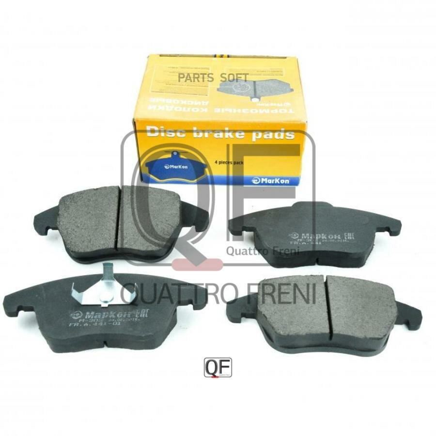 44100198 MARKON колодки тормозные дисковые FR qqqq
