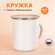 Картинка подсказки