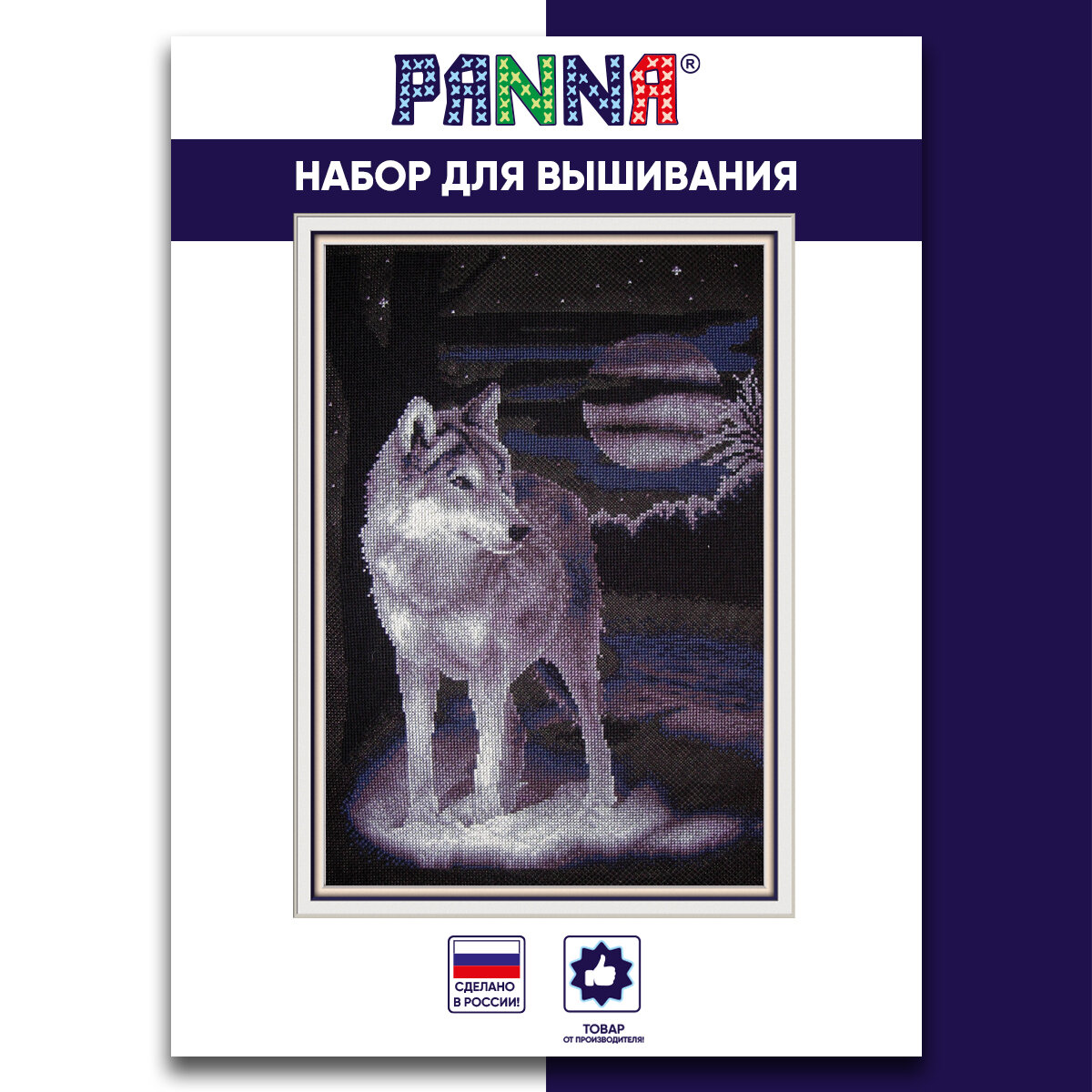 Набор для вышивания PANNA J-0462 "Белый волк" 24.5х36 см