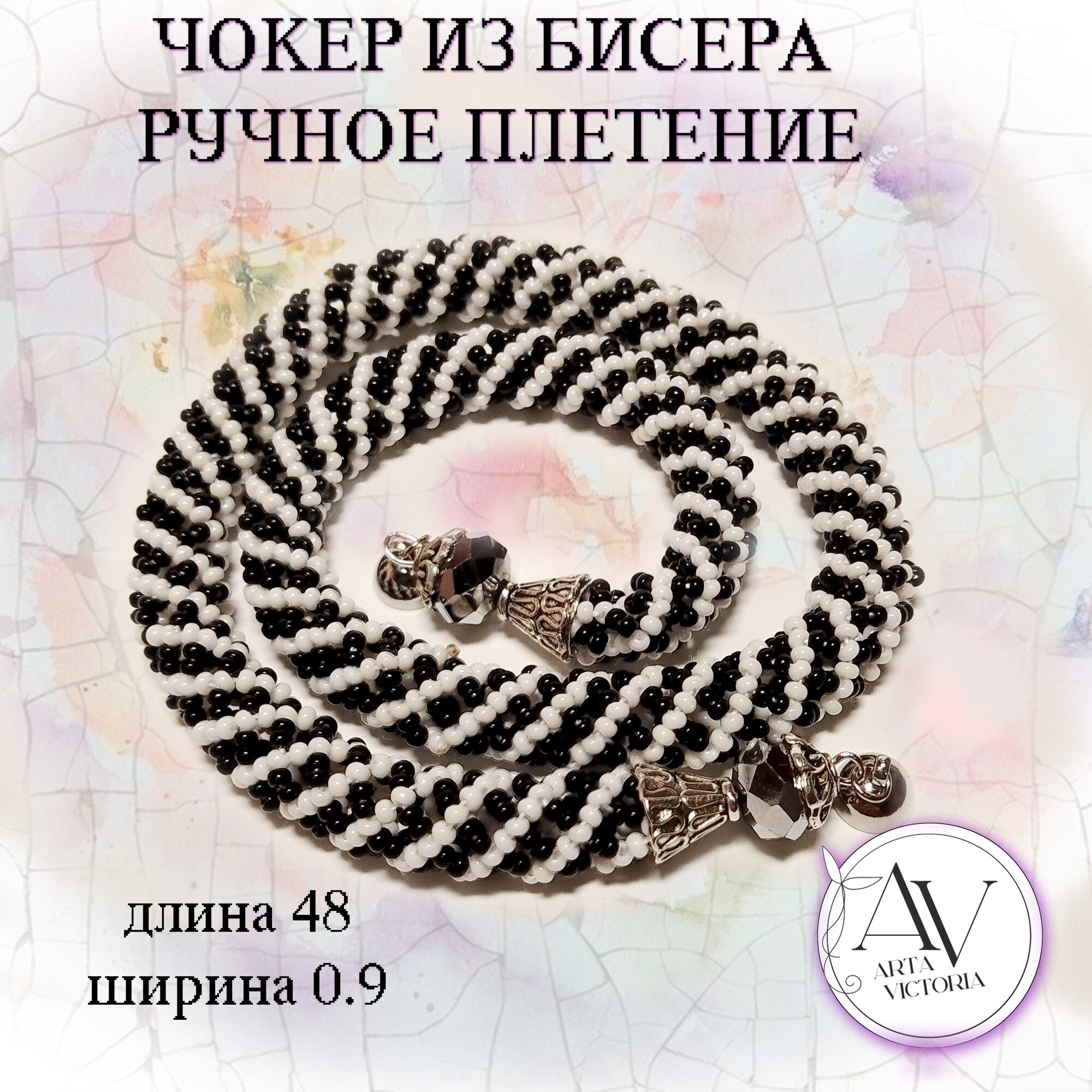 Чокер