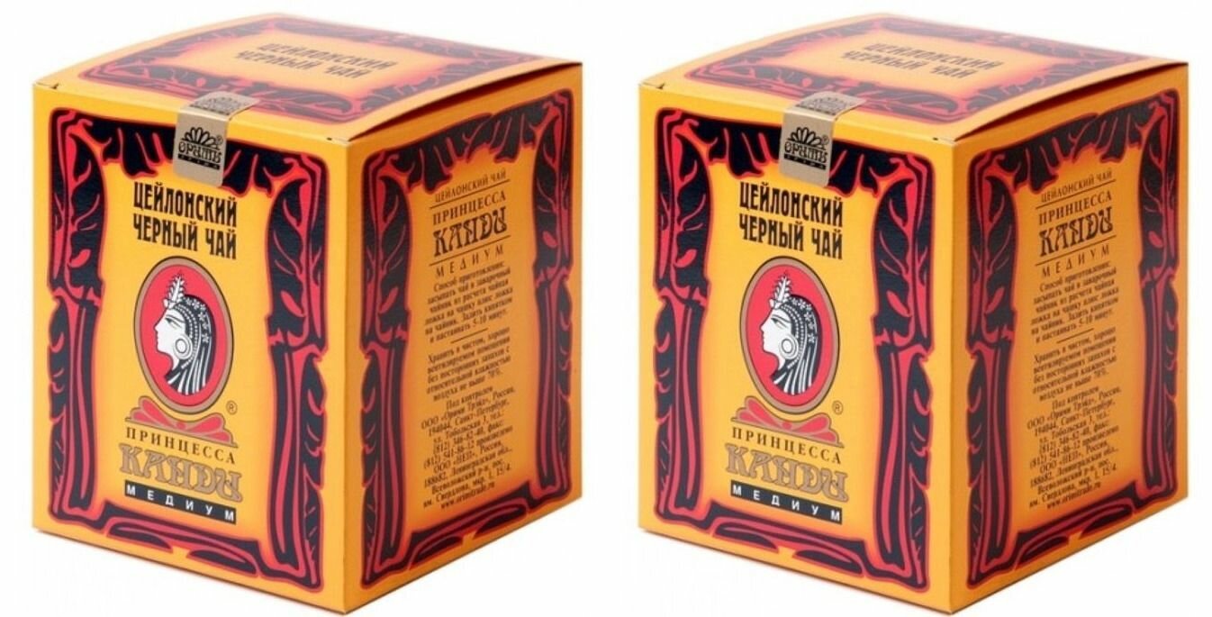 Принцесса Канди Чай черный Медиум, листовой, 250 г, 2 уп