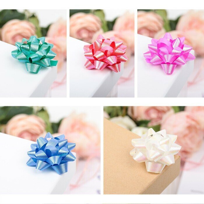 Бант-звезда 5 (фасовка 50 ШТ)(50 шт)