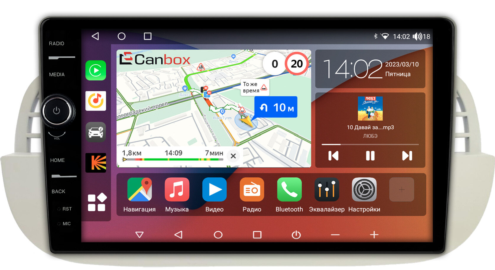 Штатная магнитола Fiat 500 2 2007-2015 Canbox H-Line 7843-9-2805 на Android 10 (4G-SIM, 4/64, DSP, QLed)