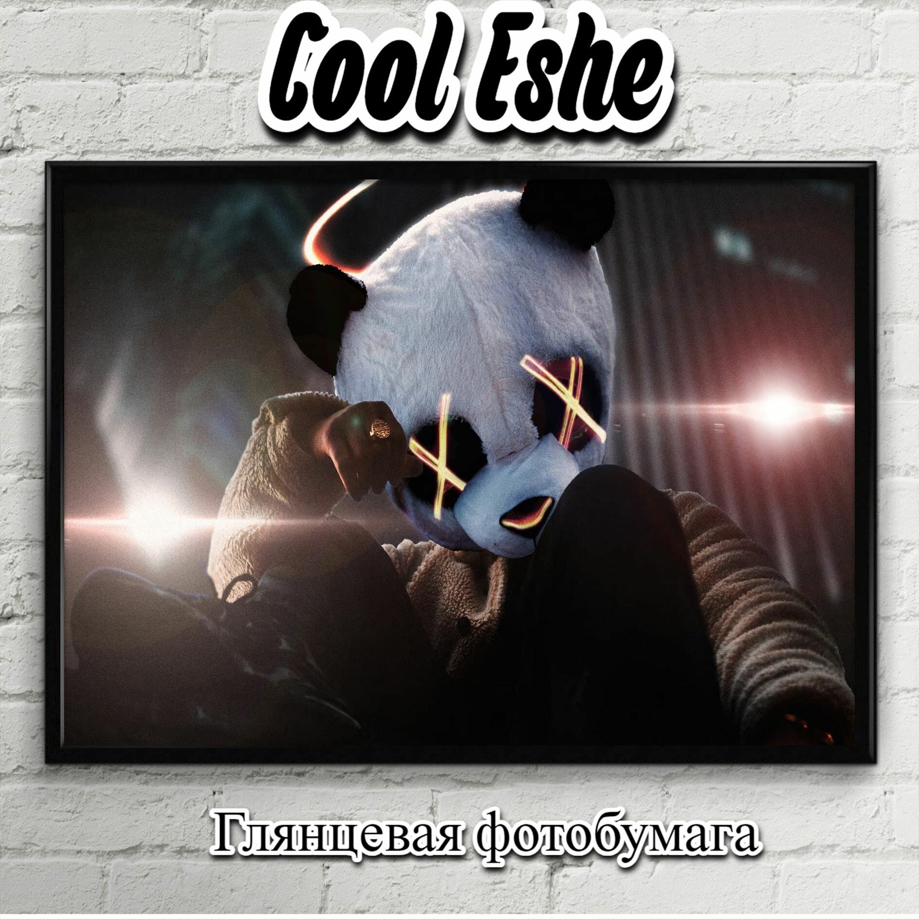 Плакат "Мафия, панда, креатив, арт" из коллекции "Любимые герои" А3