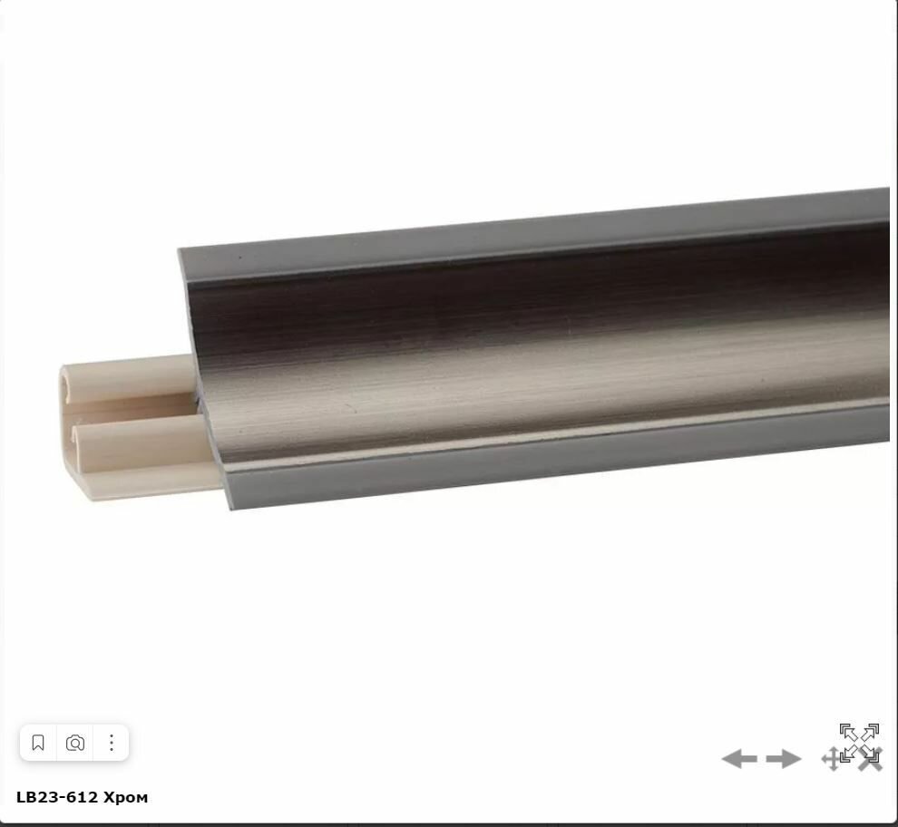 Плинтус для столешницы Korner LB 23