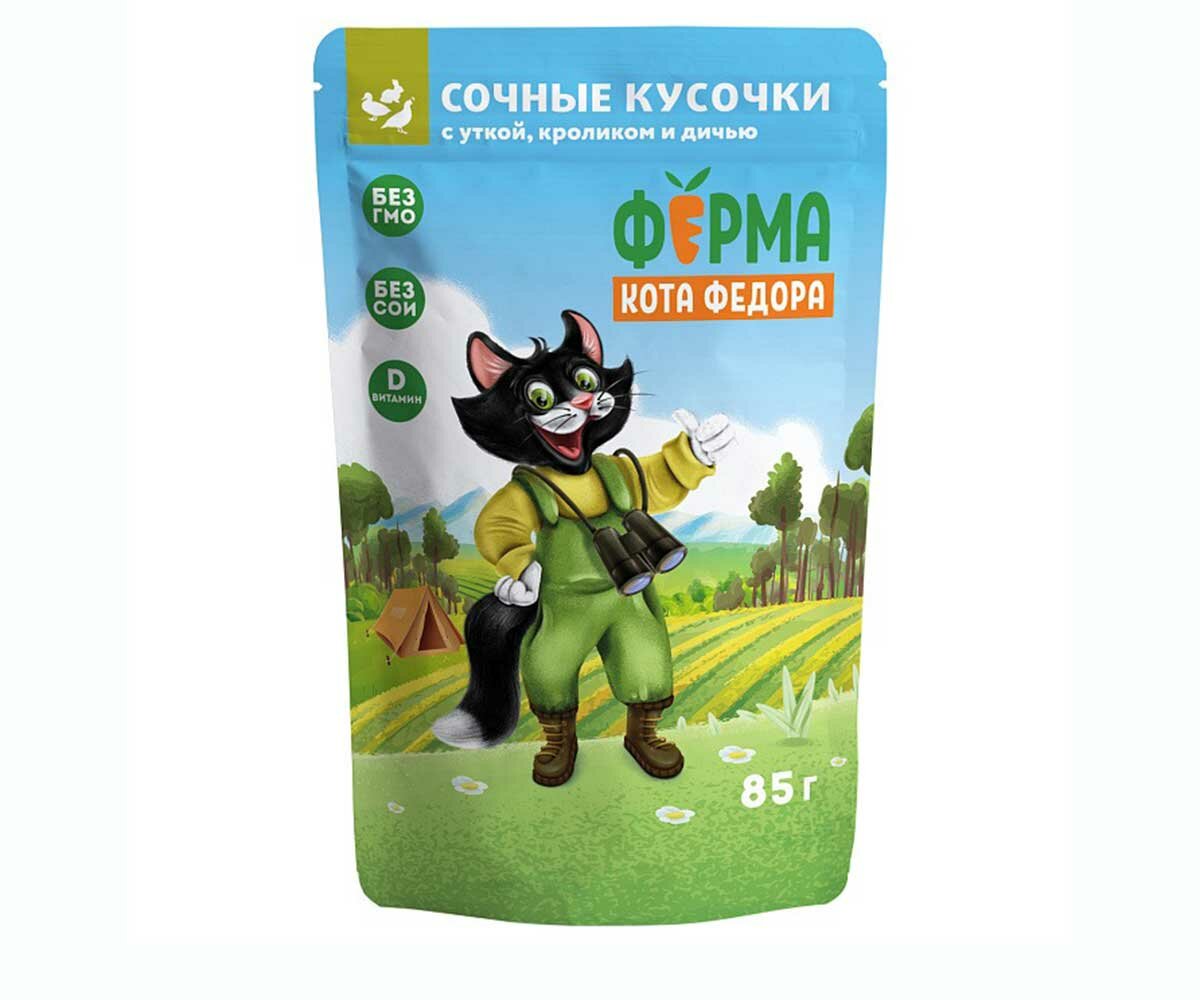 Влажный корм Ферма кота Фёдора для кошек утка, кролик и дичь мясные кусочки 85г