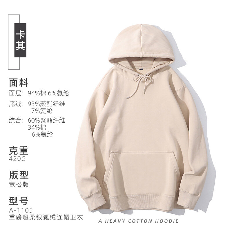 Толстовка спортивная