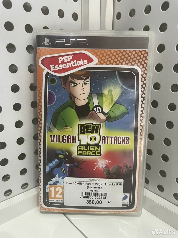 Ben 10 Alien Force: Vilgax Attacks PSP (англ.)