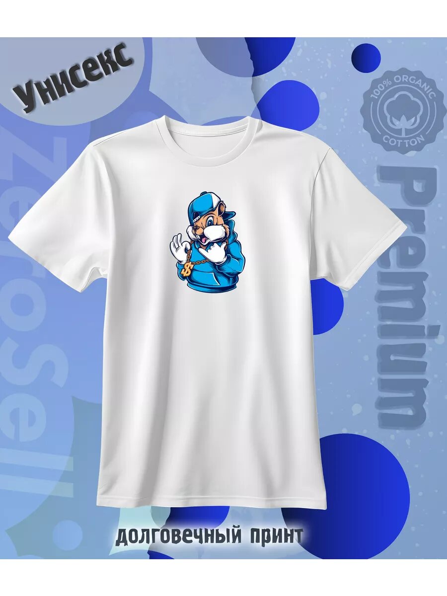 Футболка с принтом крутой кролик