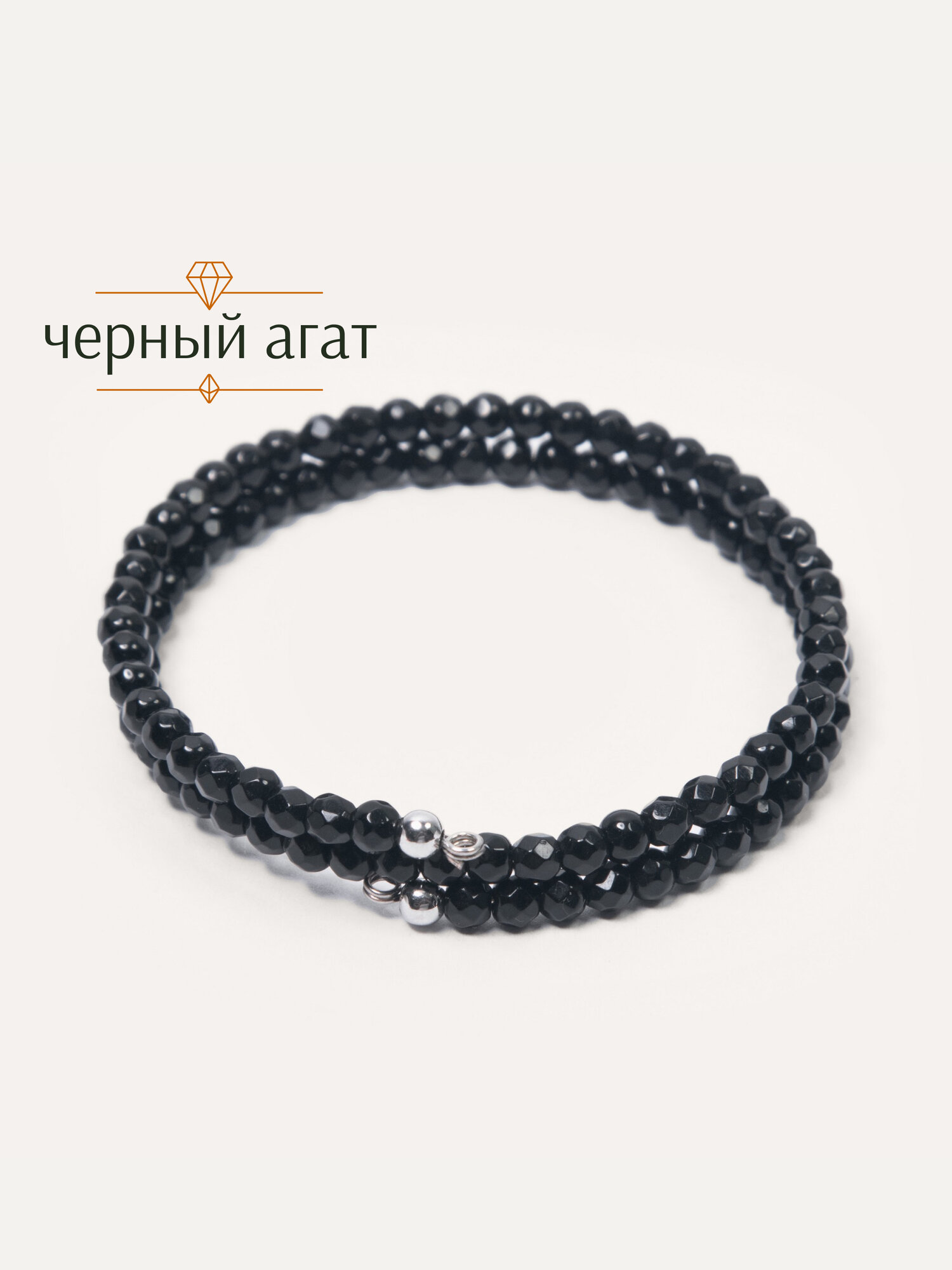 Жесткий браслет, агат