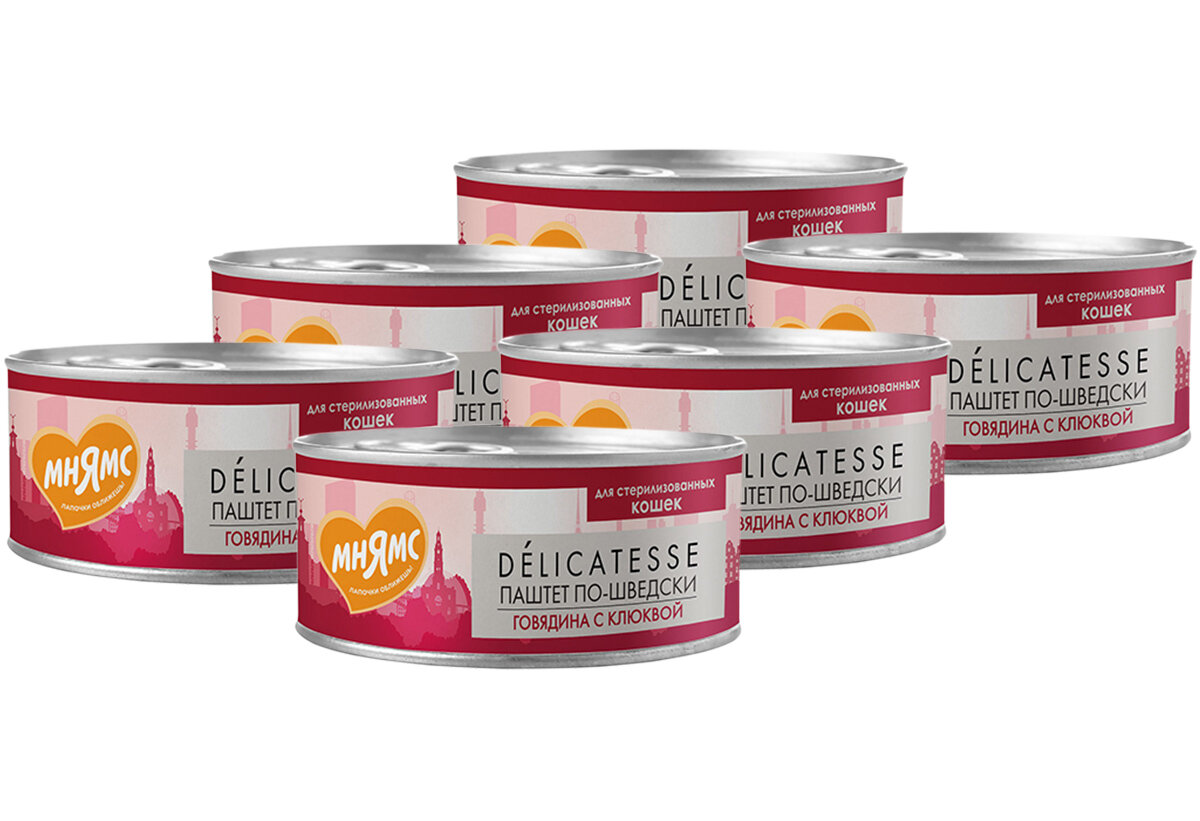 Мнямс DELICATESSE паштет ПО-шведски для взр кастр котов и стер кош с говядиной и клюквой банка 100гр 100 гр х 6 шт