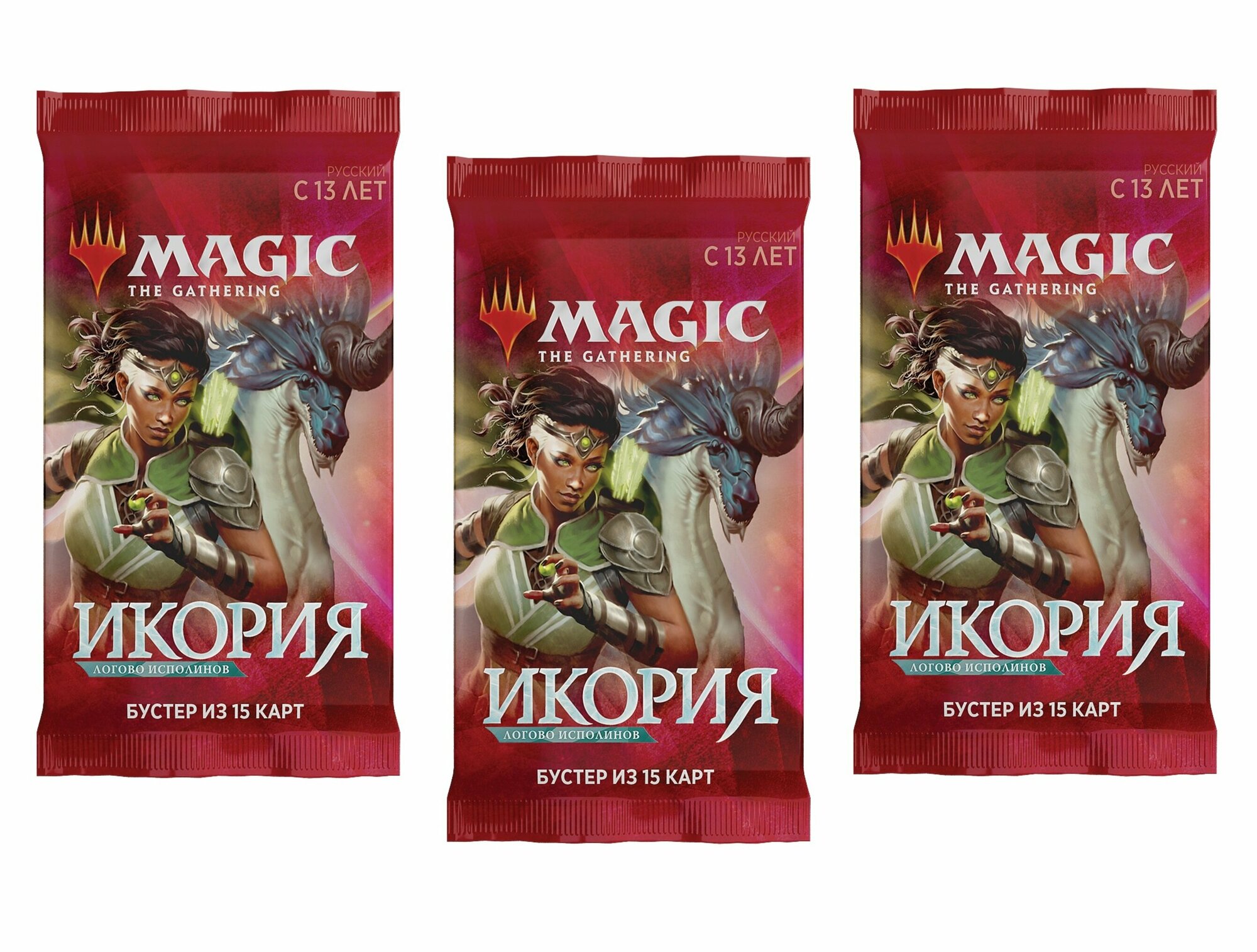 Magic The Gathering: 3 бустера MTG издания Икория Логово Исполинов на русском