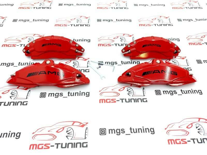 Накладки на суппорта Mercedes Benz E-class W213 красные алюминиевые для пакета AMG 2.0